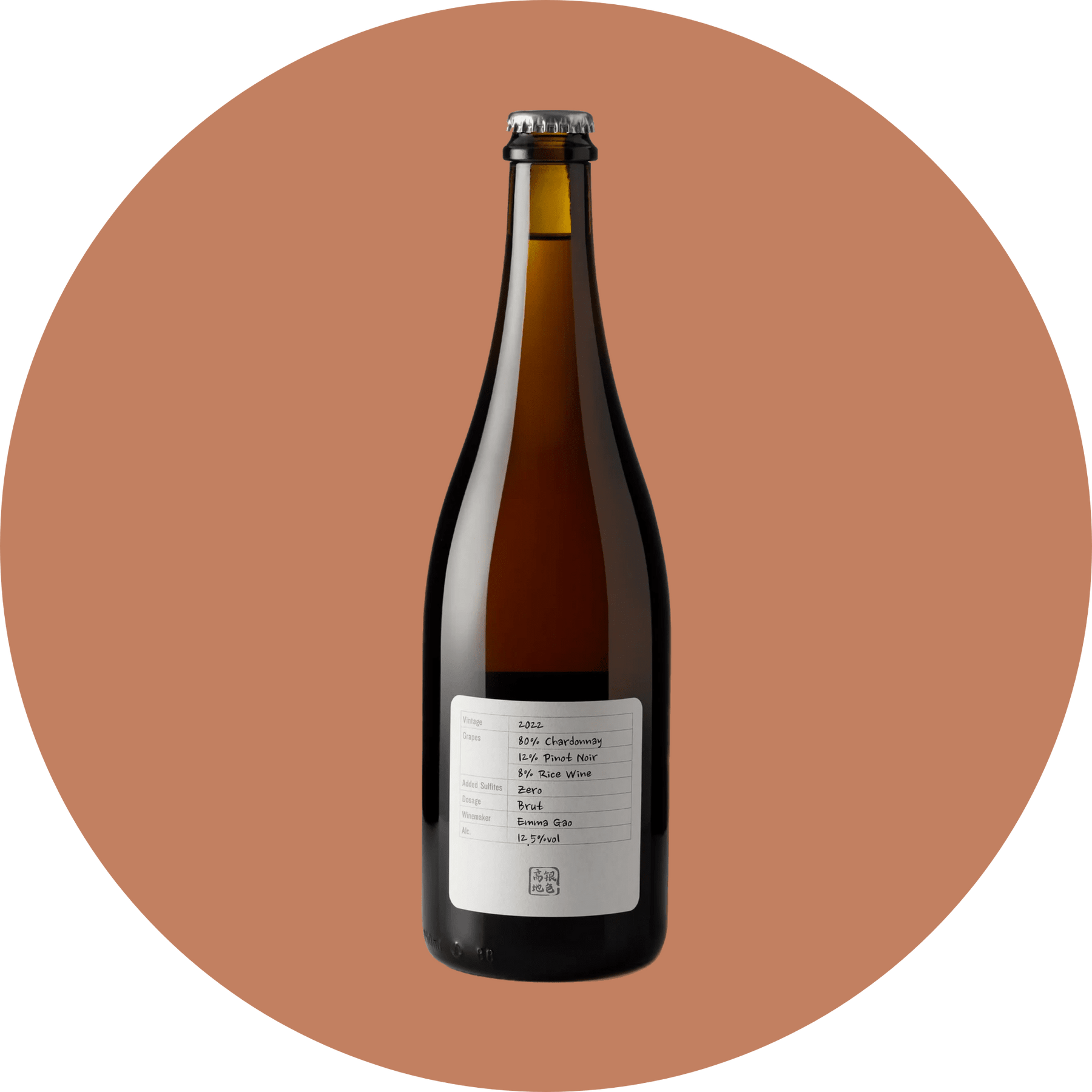 2023 Silver Heights ‘Bloom’ Pinot Chard Rice Wine – Famelia
